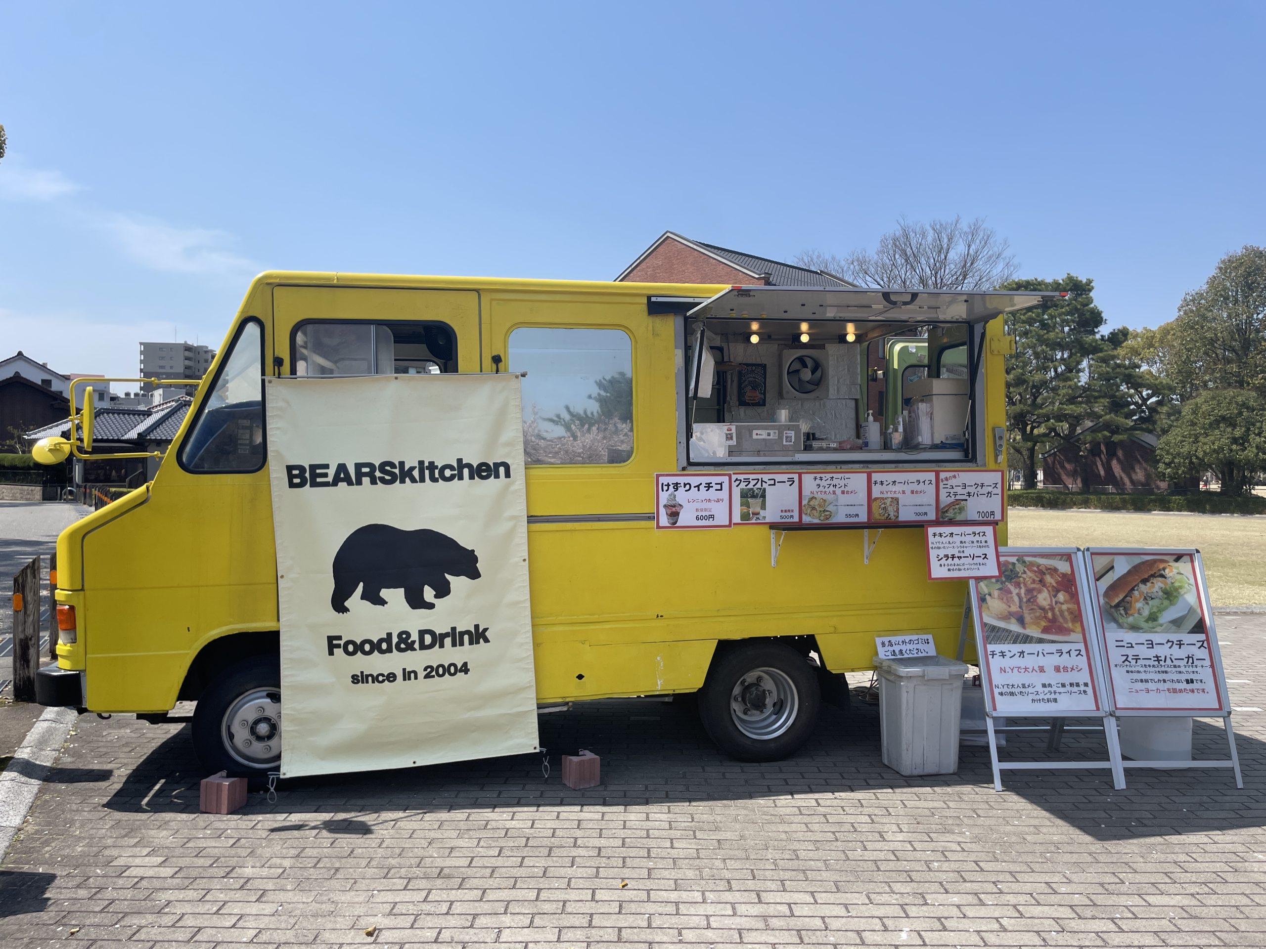 BEARSkitchen - 山口グルメケータリング協同組合