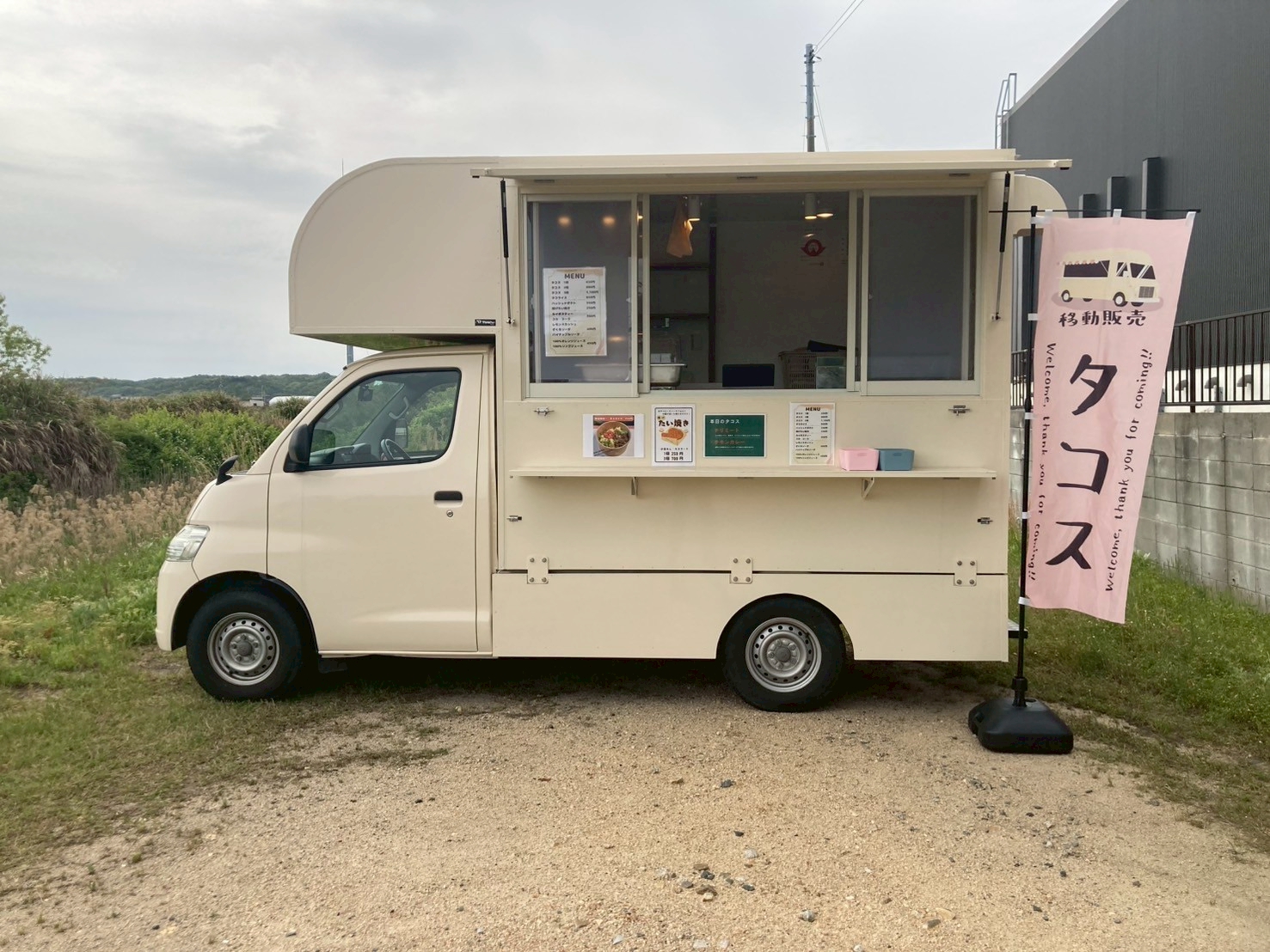 TACO-CHU - 山口グルメケータリング協同組合